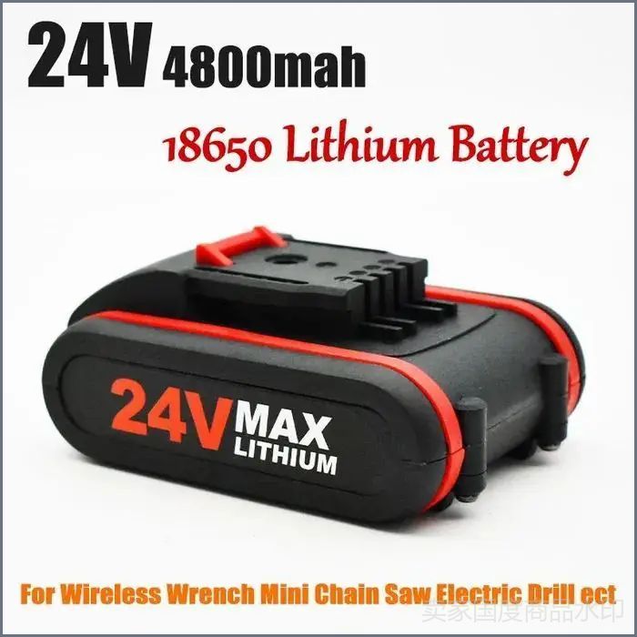 Аккумуляторная батарея 24V 4800mAh на 18650 элементах для беспроводной миницепной пилы, качественный премиуминструмент