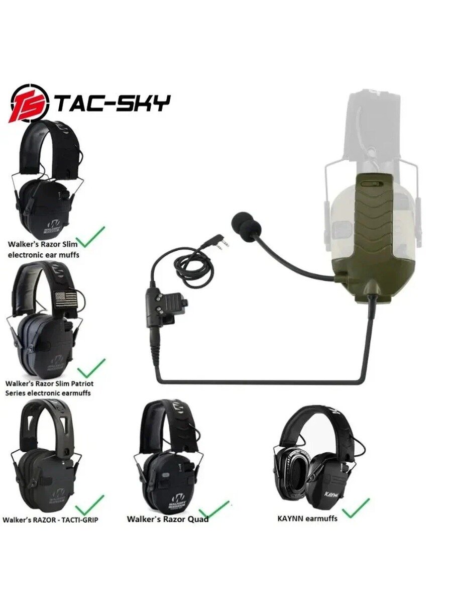 TS TAC-SKY Аксессуар для микрофона для гарнитур, бежевый