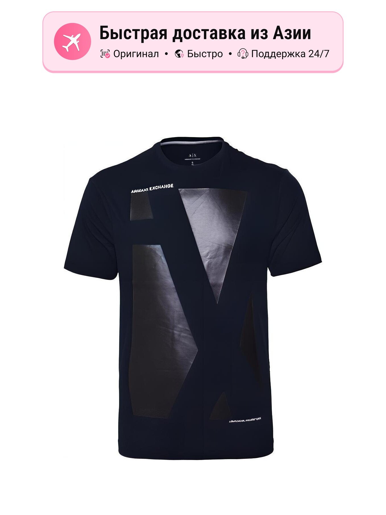 Футболка Armani Exchange ARMANI EXCHANGE