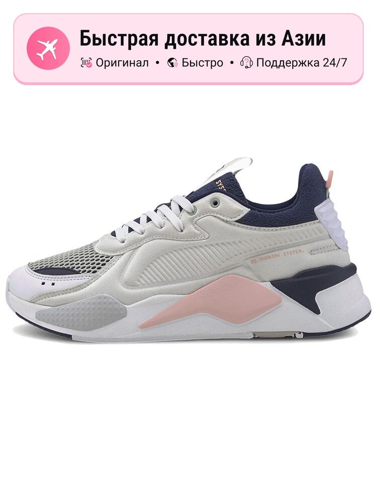 Кроссовки PUMA RS X Softcase
