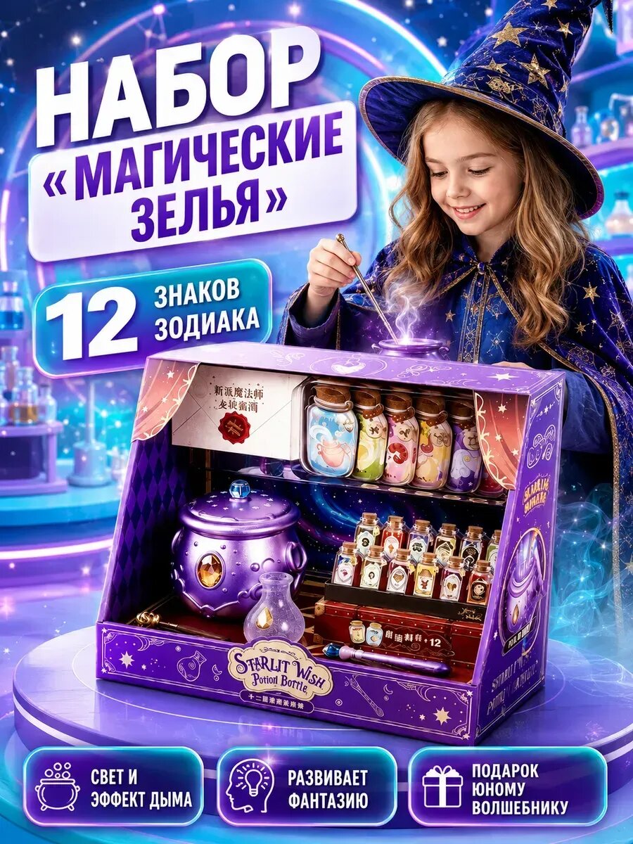 Кастрюля волшебница