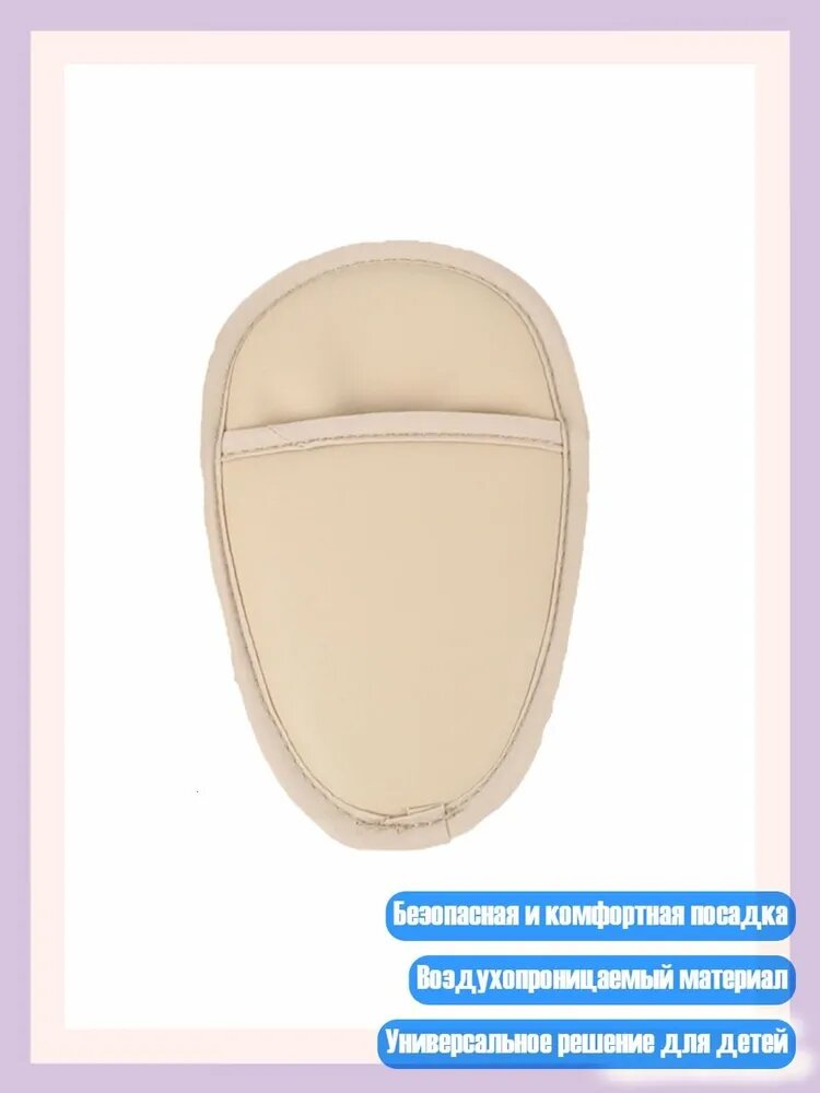 Накладки на ремни для быстрого крепления, удобный набор для занятых родителей, - Шампанское золотое A