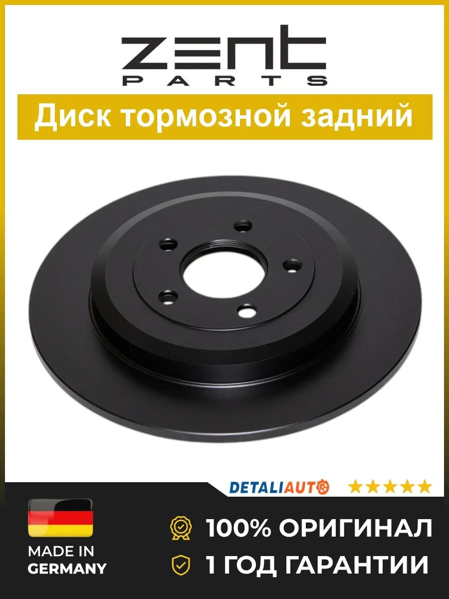 Тормозные диски Zentparts Z06706 Форд Эксплорер 11 Ford Explorer 11