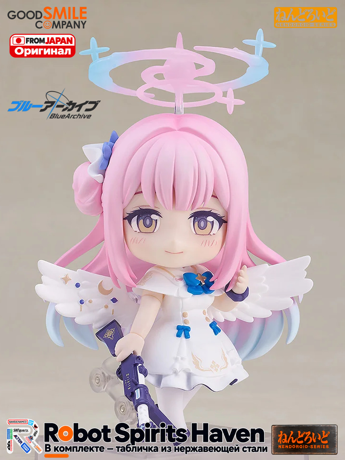 Nendoroid фигурки / Blue Archive фигурка Mika Misono / Блю Архив Мика Мисоно 10cm Good Smile Company