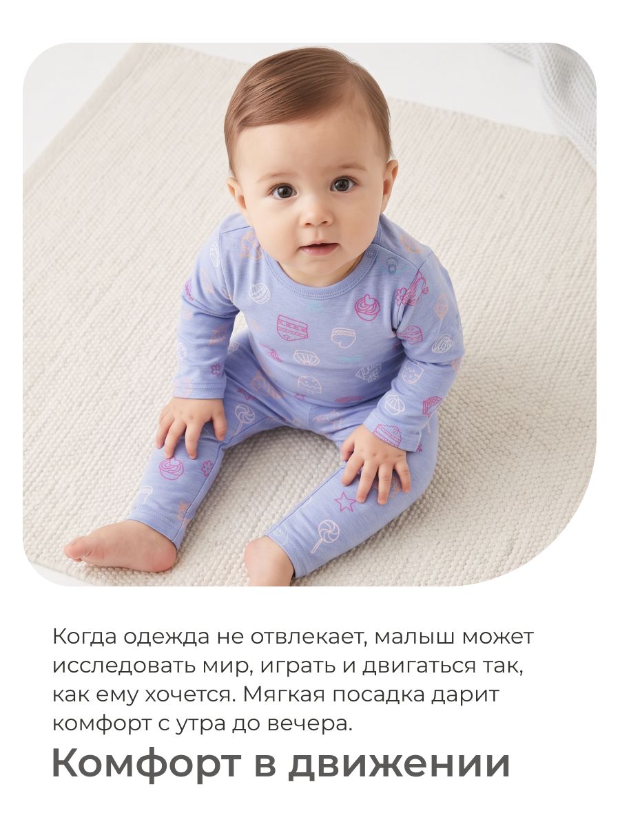 Ползунки Kari baby Осень-зима 2026, размер 18-24m, фуксия — фото 1
