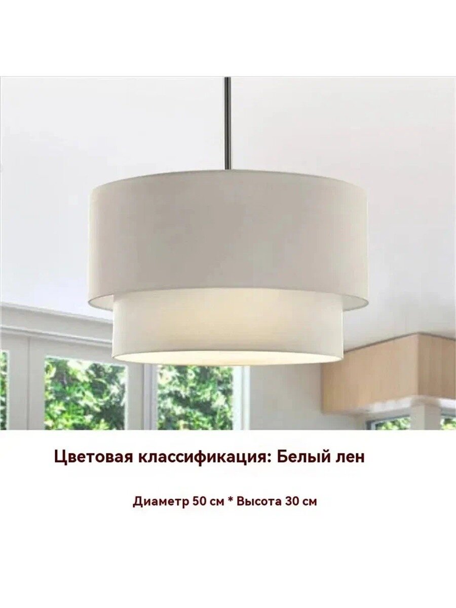 Потолочный светильник, 60 Вт, белый, 3 лампы, мм, с лампочками