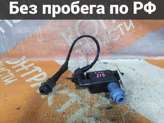 Катушка зажигания с пробегом Toyota Cresta, Mark II, Chaser, Crown, Aristo, Altezza, Altezza Gita JZX100
