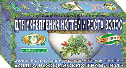 Фиточай сила российских трав № 1 1,5 гр 20 шт. фильтр-пакеты