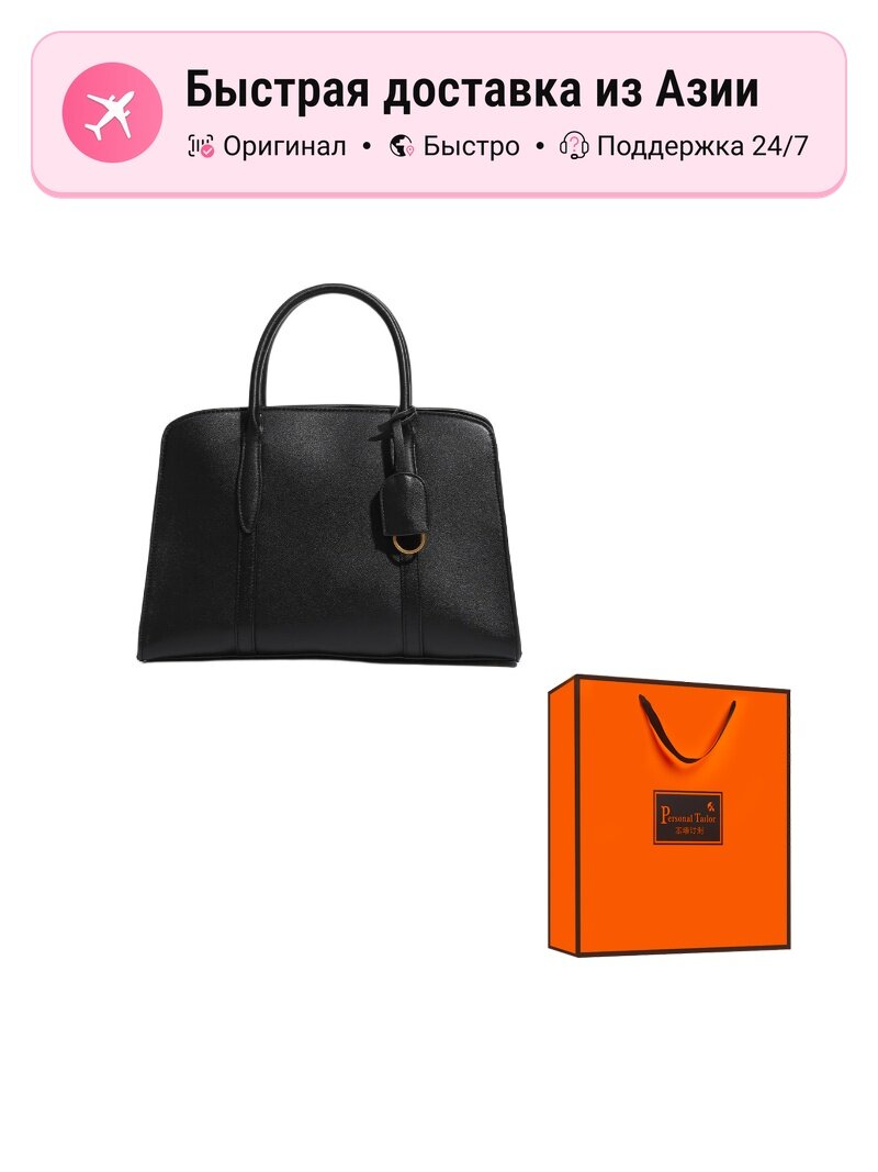 Сумка тоут Payot PAYOT 1419507304