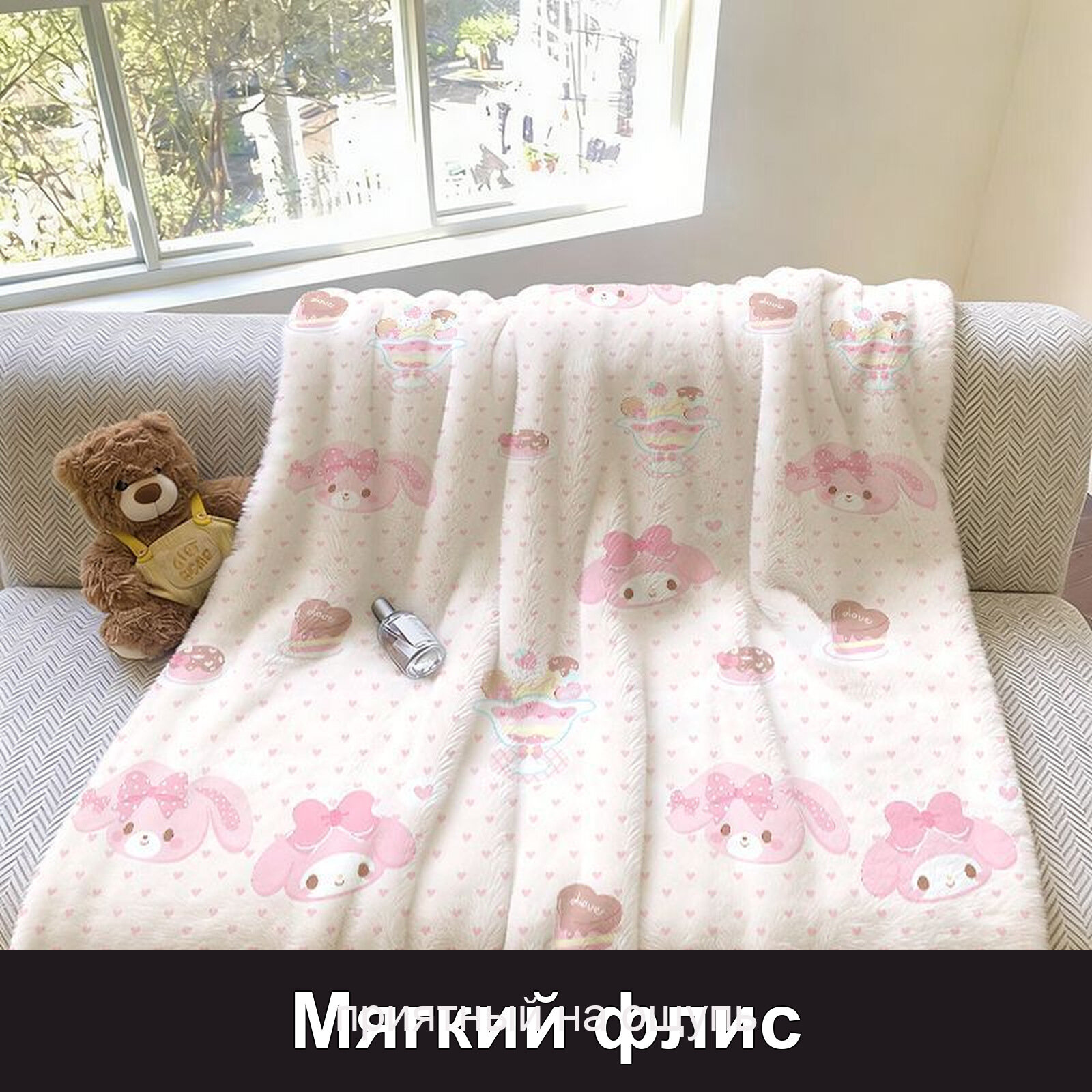 Мягкий флисовый плед 100×70 см, розовый с зайкой, тонкий и тёплый, для дома
