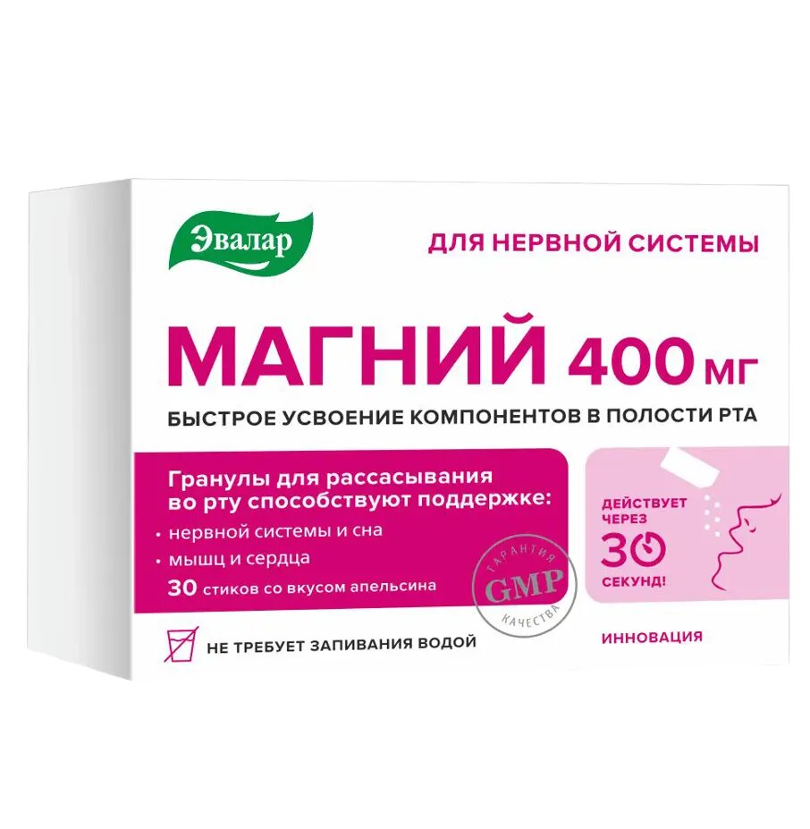 Магний 400 мг гранулы для рассасывания в стиках по 3,0 г 30 шт