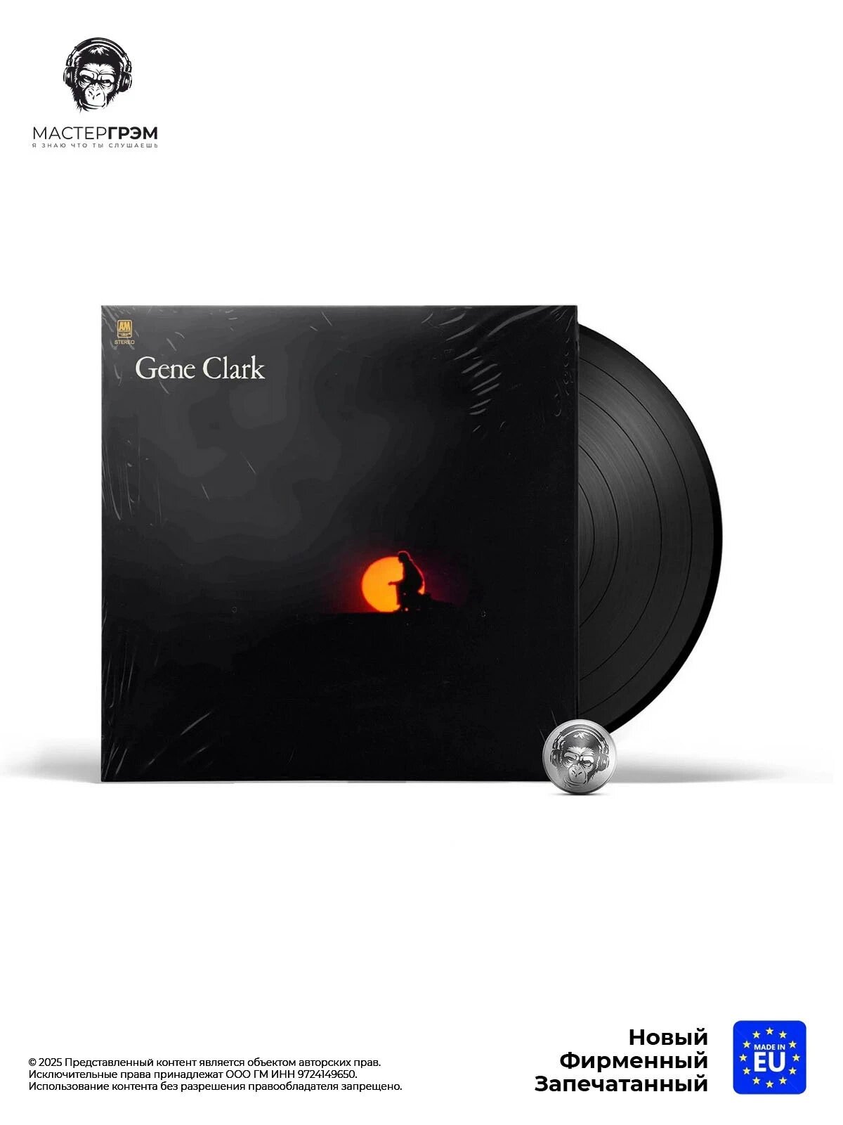 Виниловая пластинка Gene Clark - White Light (LP) 2024