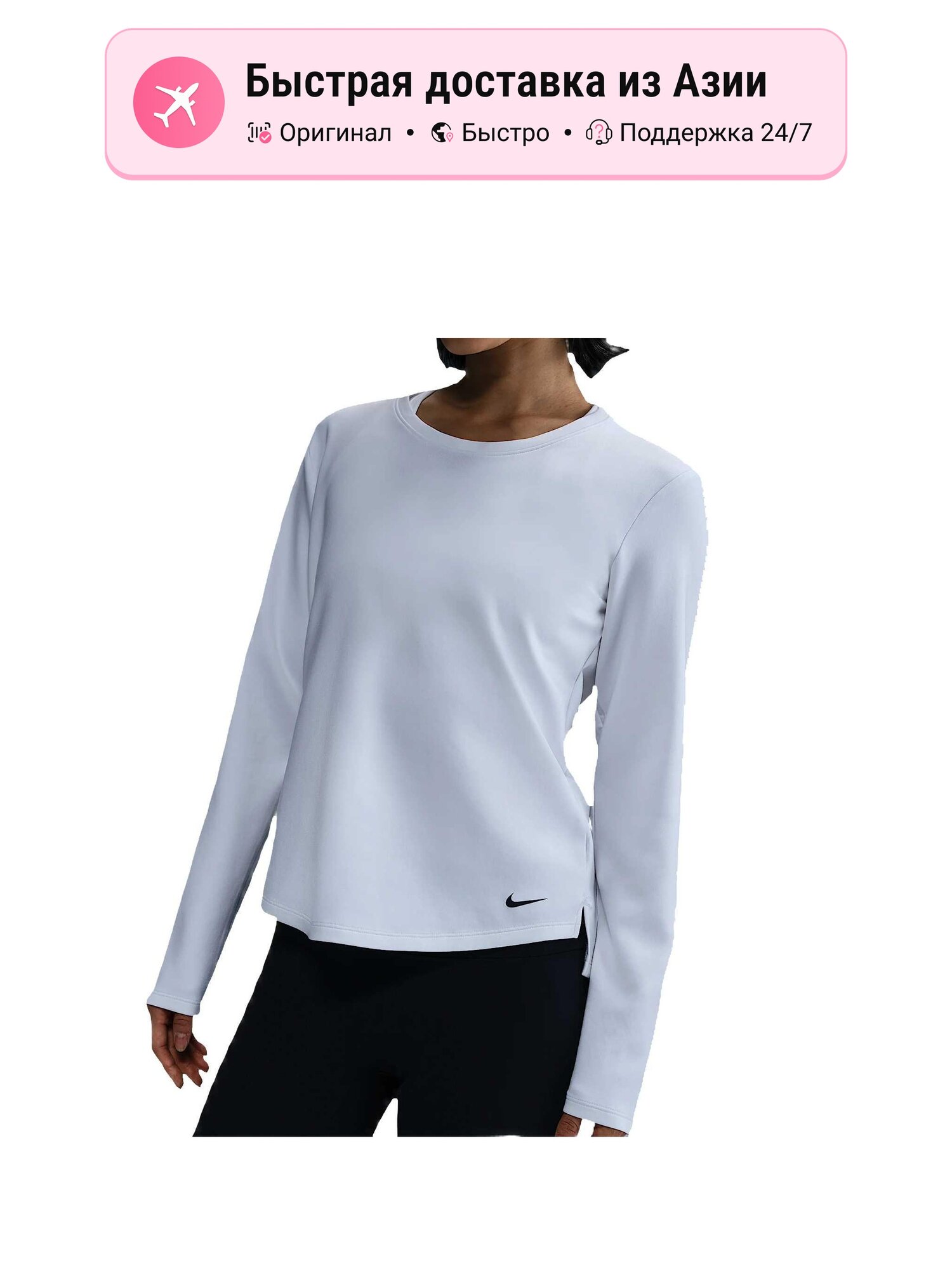 Футболка NIKE Therma FIT One