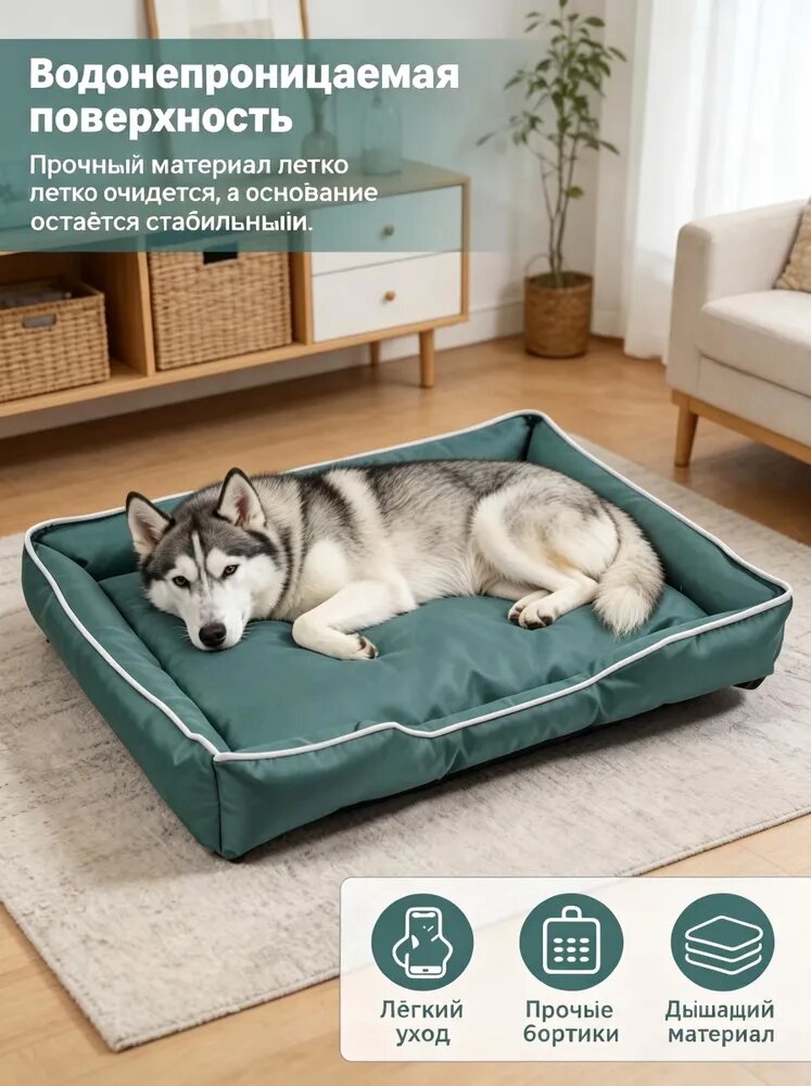 Коврик лежанка для питомцев, 50x40 см, Розовый, из оксфорда, всесезонный, противоскользящий, моющийся