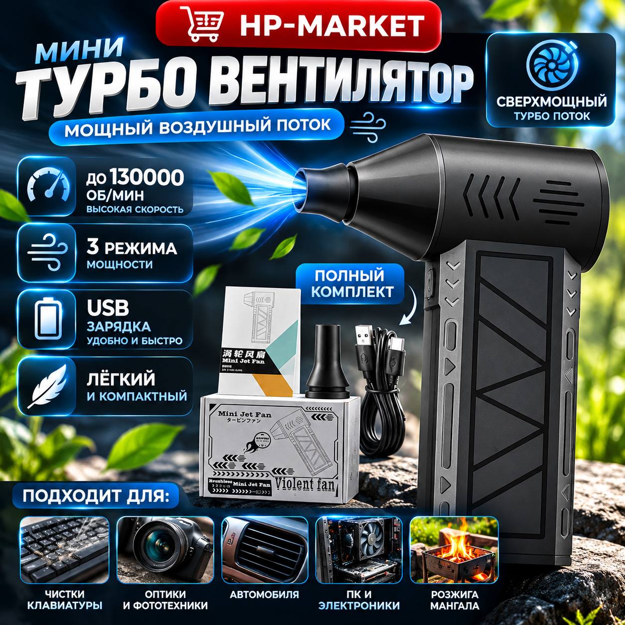 Воздуходувка, портативная, беспроводная, аккумуляторная, электрическая, черный цвет