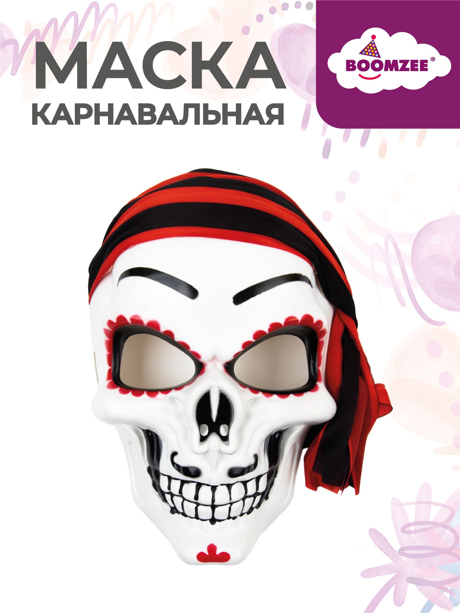 Маска карнавальная Череп в бандане BOOMZEE PBZ-86