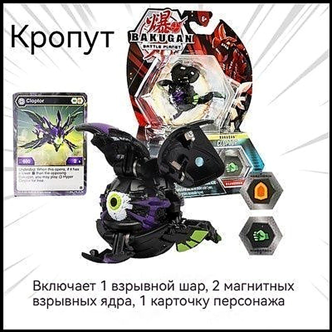 Эксклюзивный набор Bakugan с трансформерами для мальчиков, ABS пластик