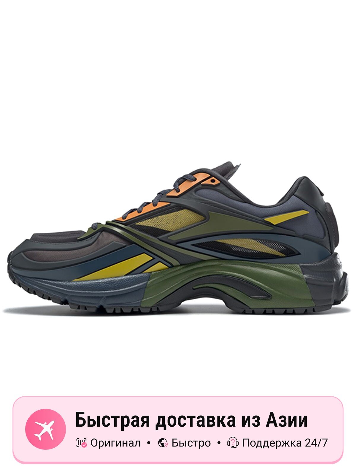 Кроссовки Reebok Premier Road Modern