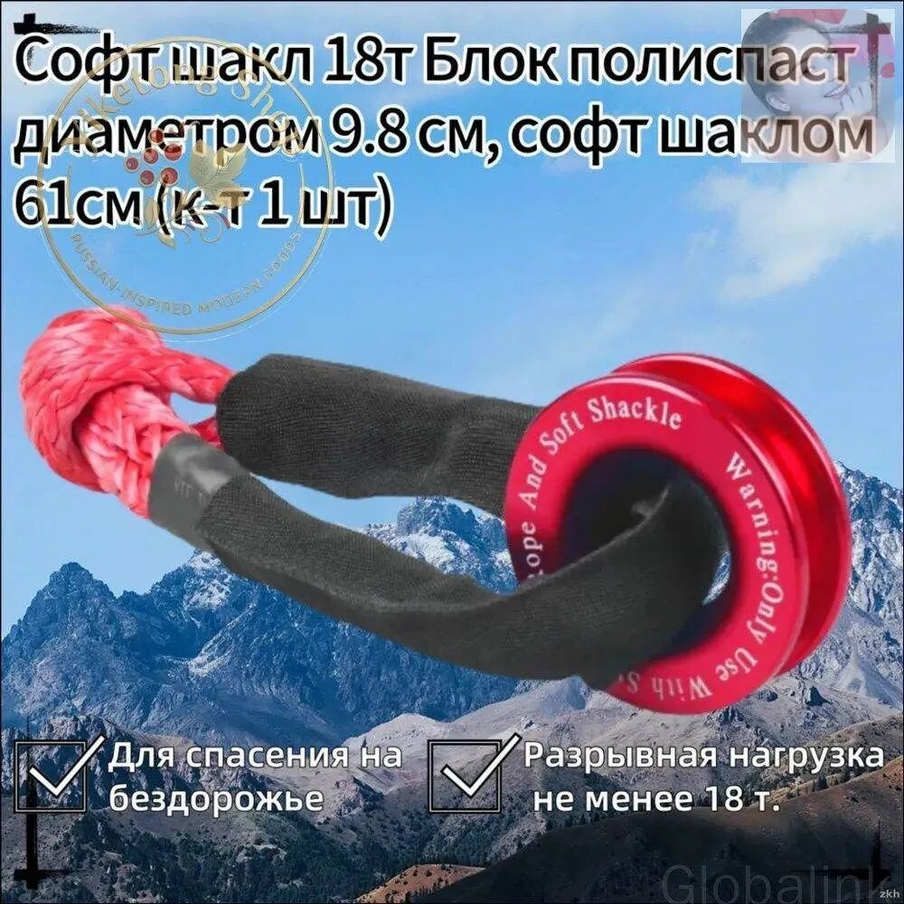 Стопор буксировочного троса