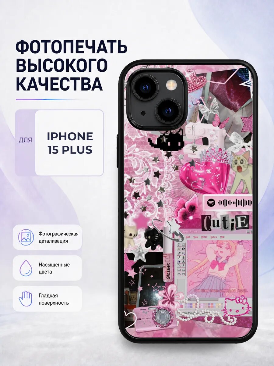 Чехол бампер iPhone 15 Plus стиль Y2K тренд подростковый мод