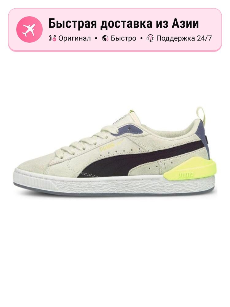Кроссовки PUMA Air Force 1 LE (GS)