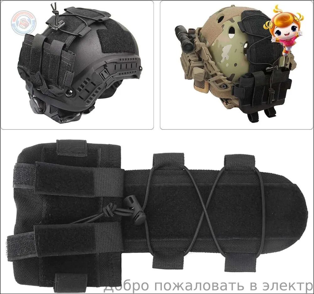 Чехол для шлема на панель Velcro, черный, для страйкбола, совместим с Мич 2000, ЛШЗ, ТОР, Атлас — фото 1