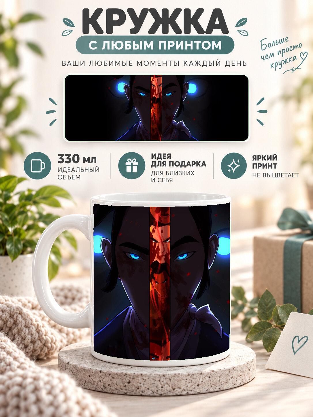 Кружка MoodRoom с принтом, 330 мл, керамика, глянцевая поверхность, белая с принтом Futuristic Cyborg Face, MUG3307032