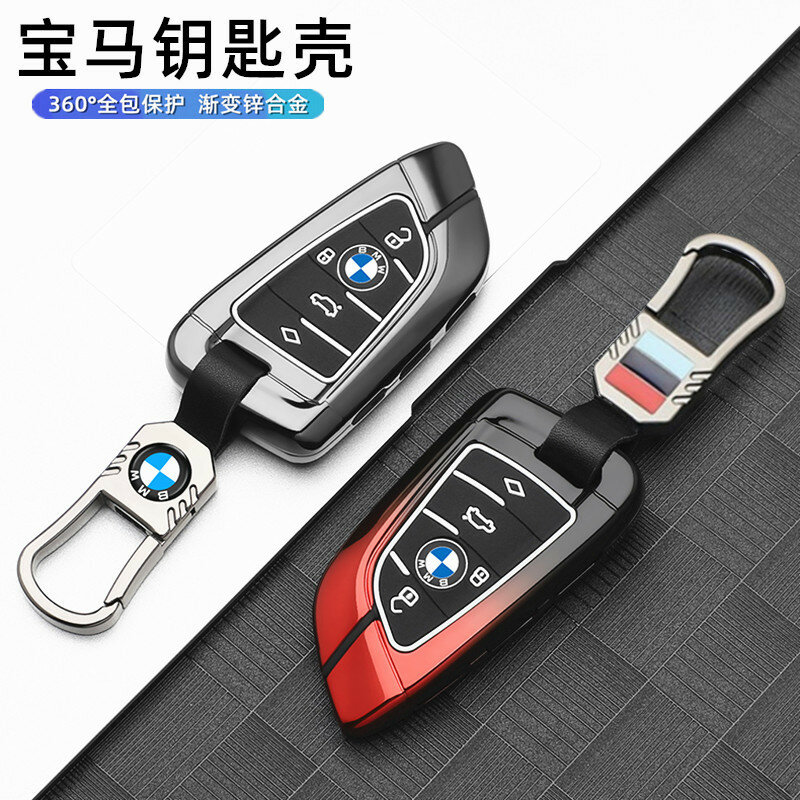 Упакованный модель А 4-кнопочный алмазный чехол для ключа BMW - Черный и Красный корпус с эмблемой M