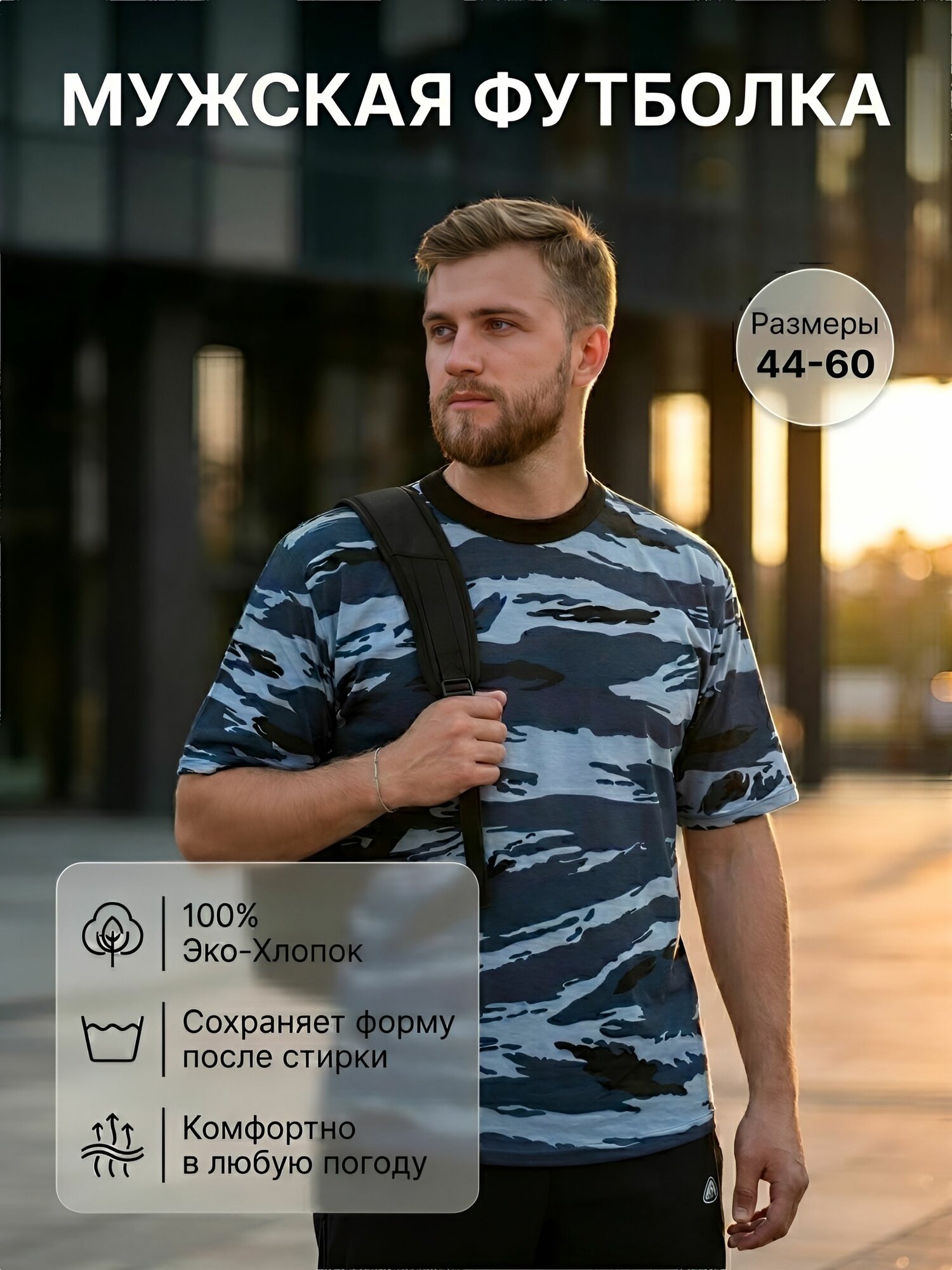 Футболка Hobo Pro