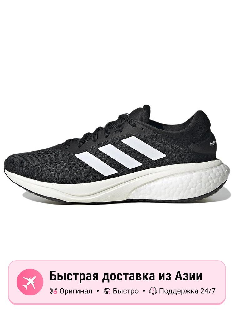Кроссовки adidas Supernova 2