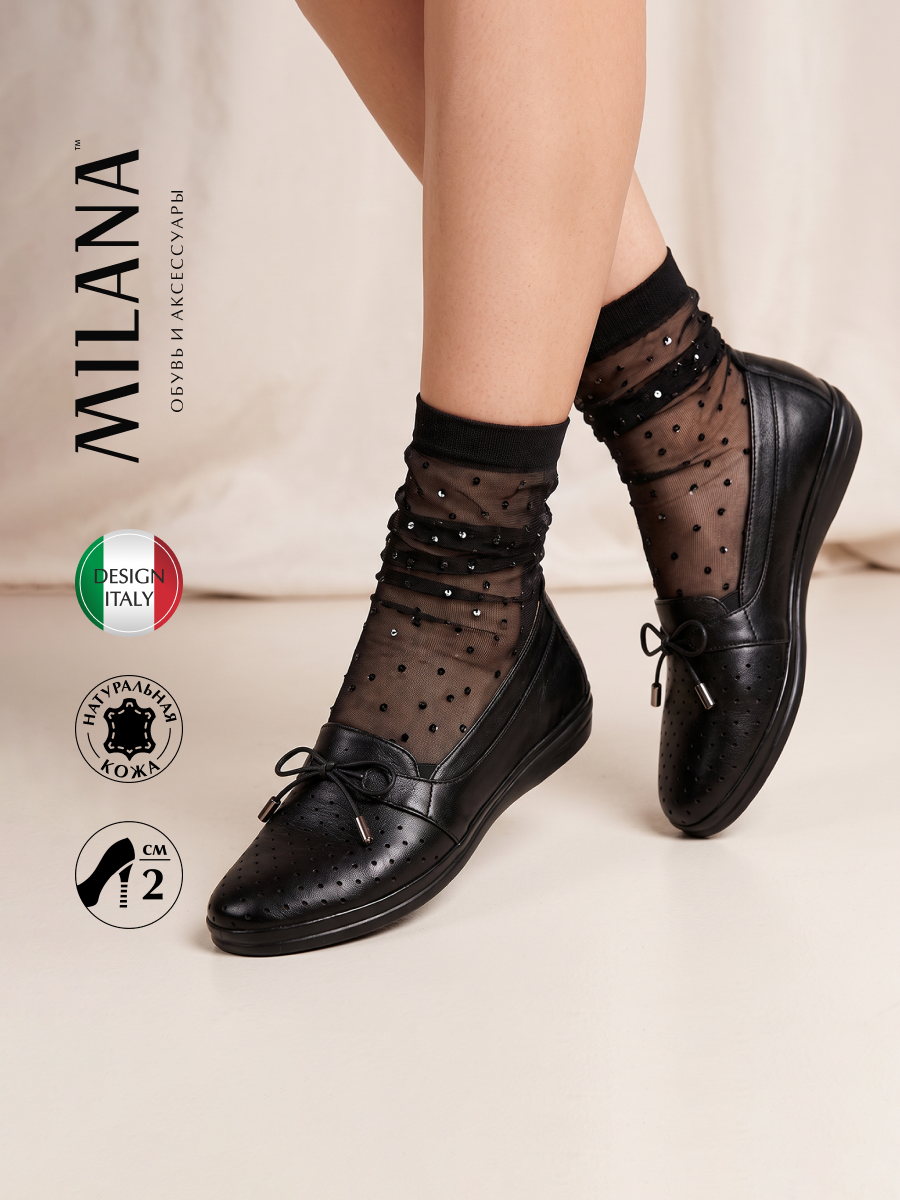 Туфли Milana