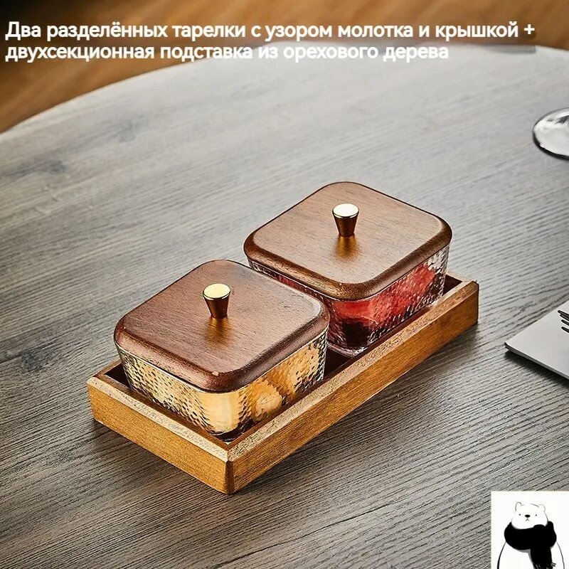 Менажница стеклянная с крышкой и подставкой, 2 секции, 300 мл, разноцветная