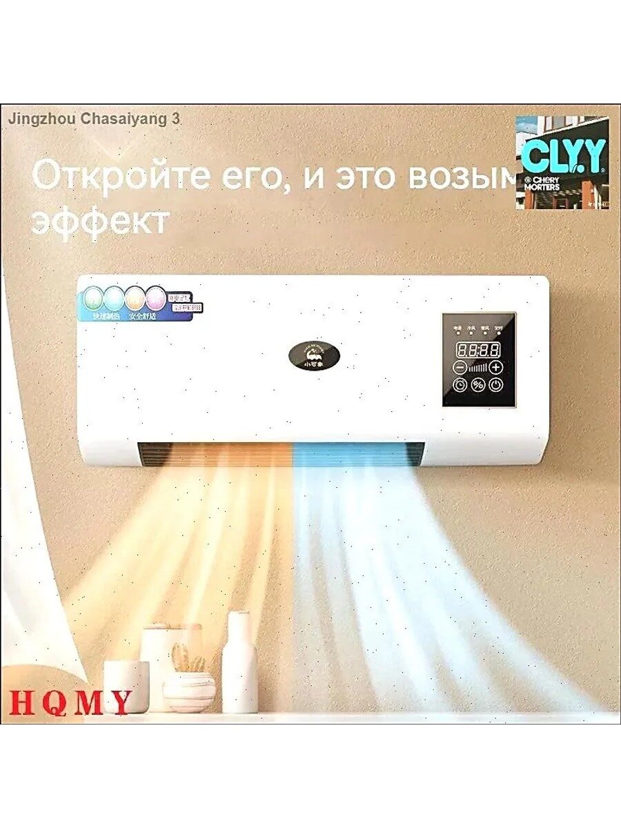 Настенный мобильный кондиционер с дистанционным управлением, обеспечивающий обогрев и естественный ветер, премиум