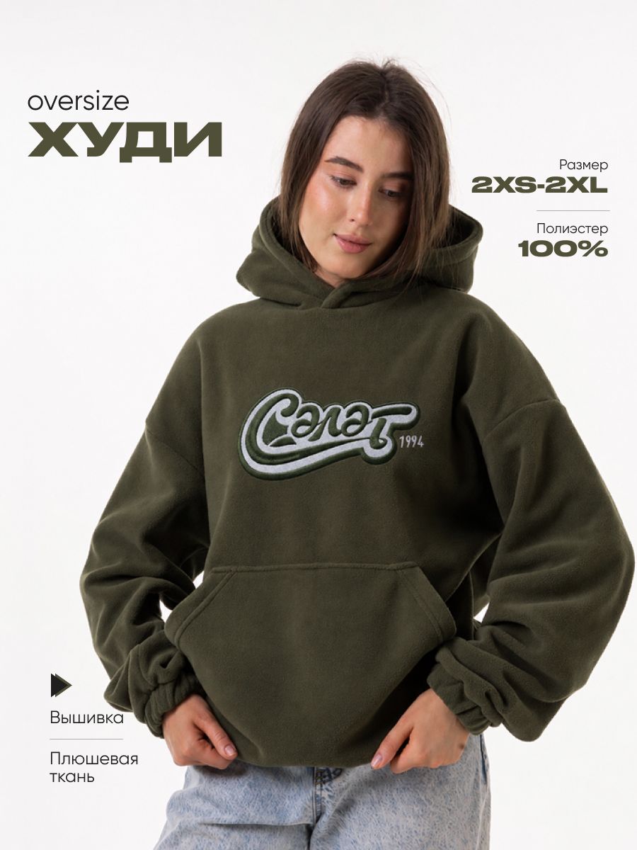 Худи