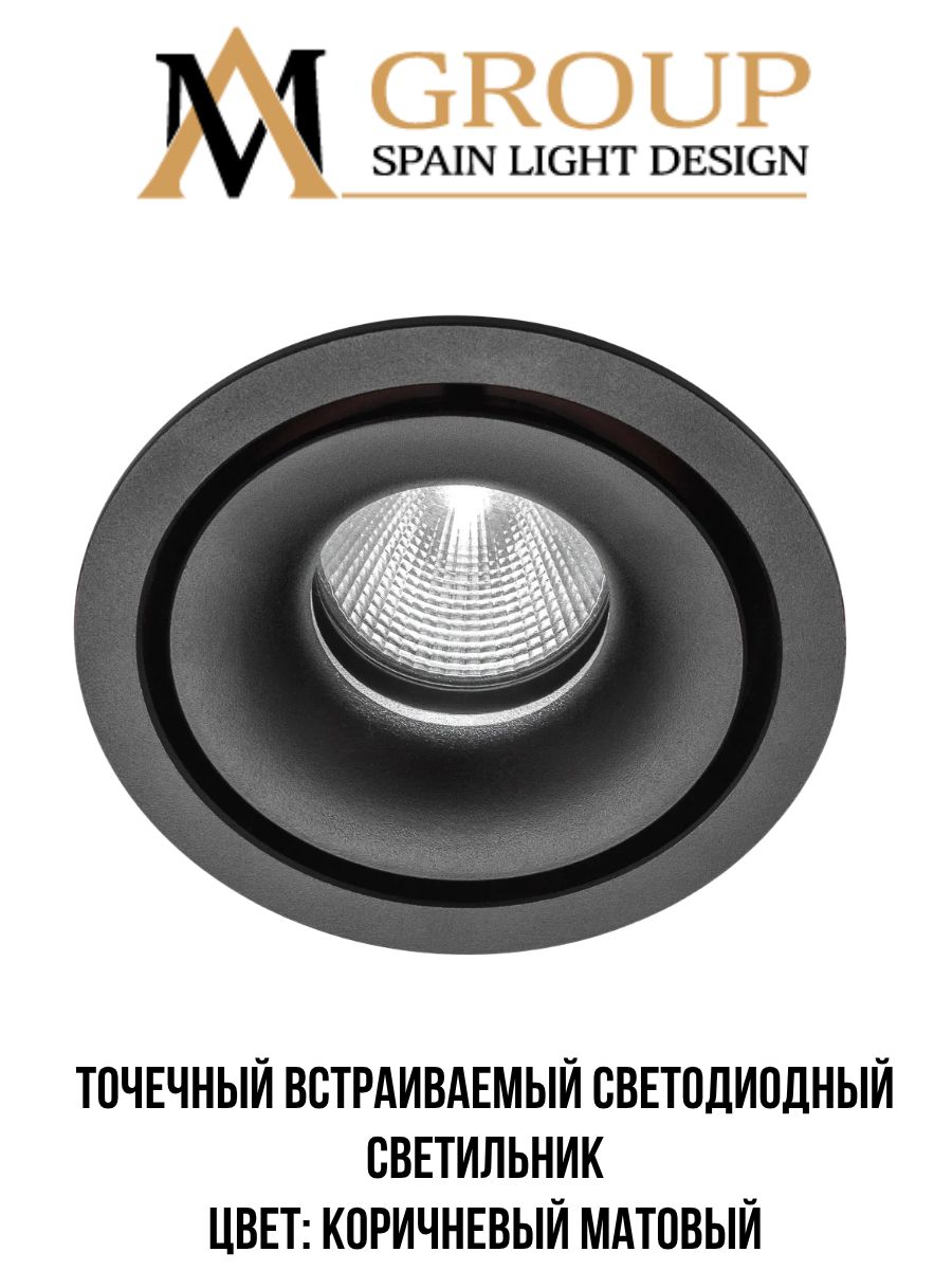 Точечный встраиваемый светодиодный светильник