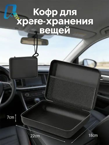 Кофр для хранения вещей 22x18x7 см 1 шт с крышкой черный матовый