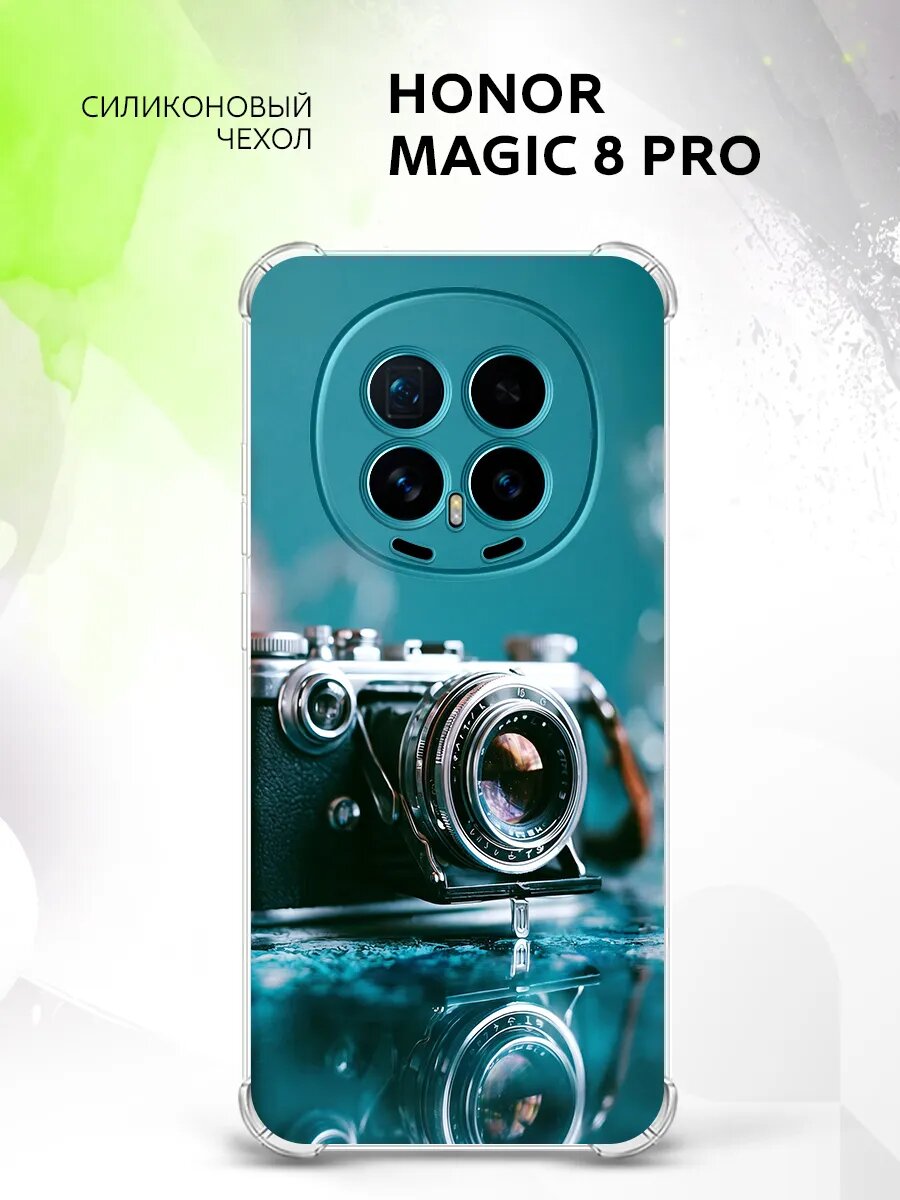 Чехол на Honor Magic 8 Pro, Хонор Маджик 8 Про бампер, противоударный, с принтом ретро фотокамера