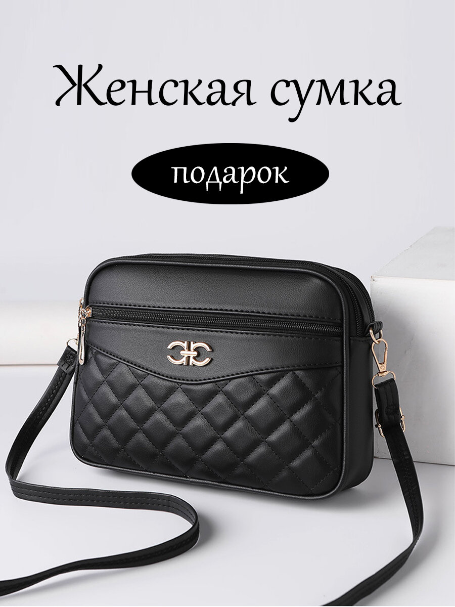 Сумка кросс-боди , фактура гладкая, *003 Black