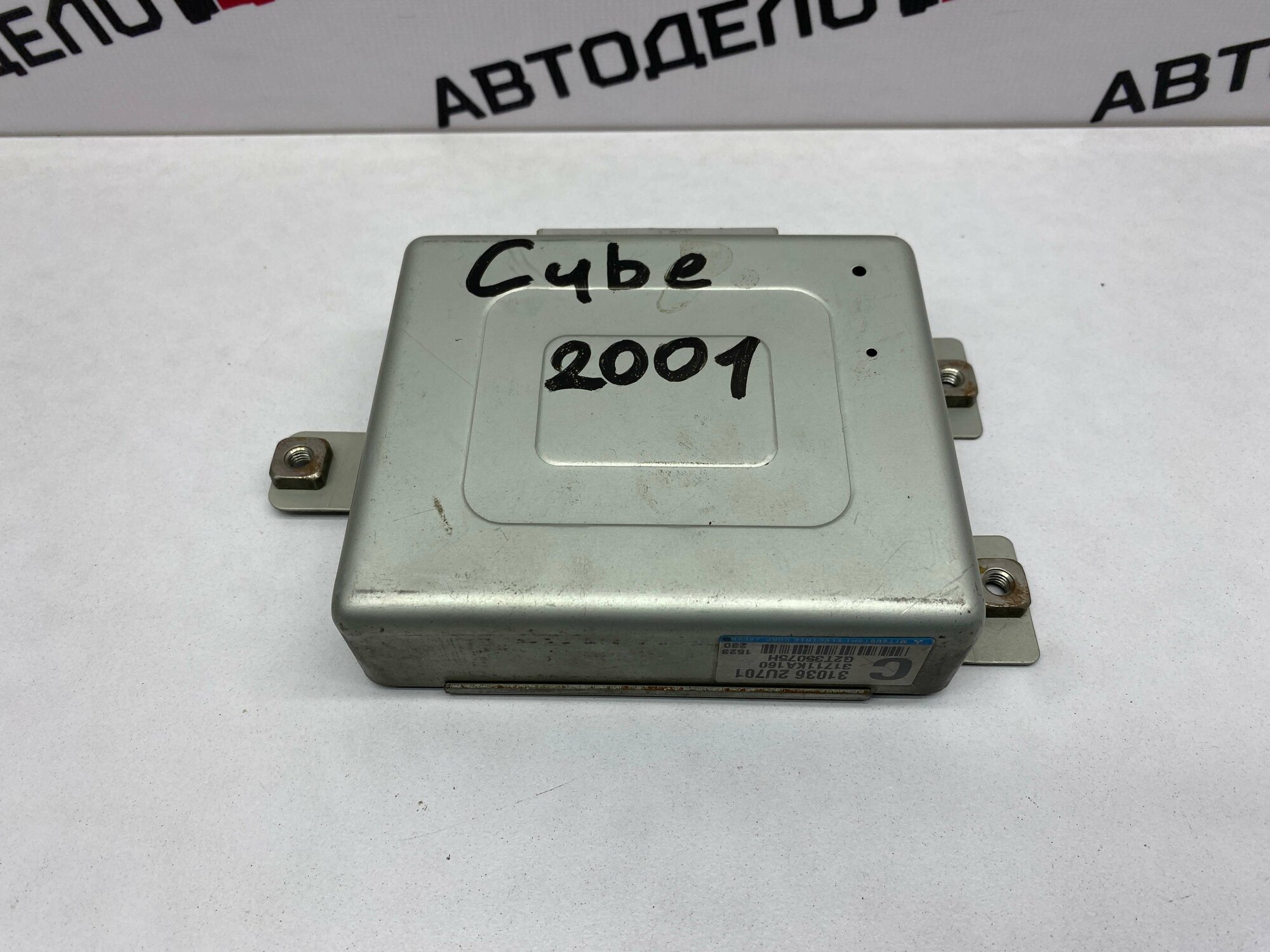 Блок управления АКПП Nissan Cube Z10 2001 г