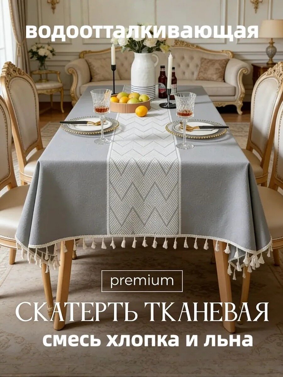 Скатерть Лён 140x220см, серый гранж, плотность 300 г/кв. м, 3D-эффект
