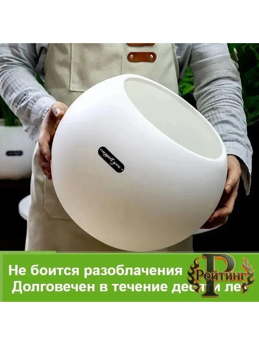 Горшок для цветов 36 л, 43 см, 1 шт, цвет белый, Форма горшка Круг