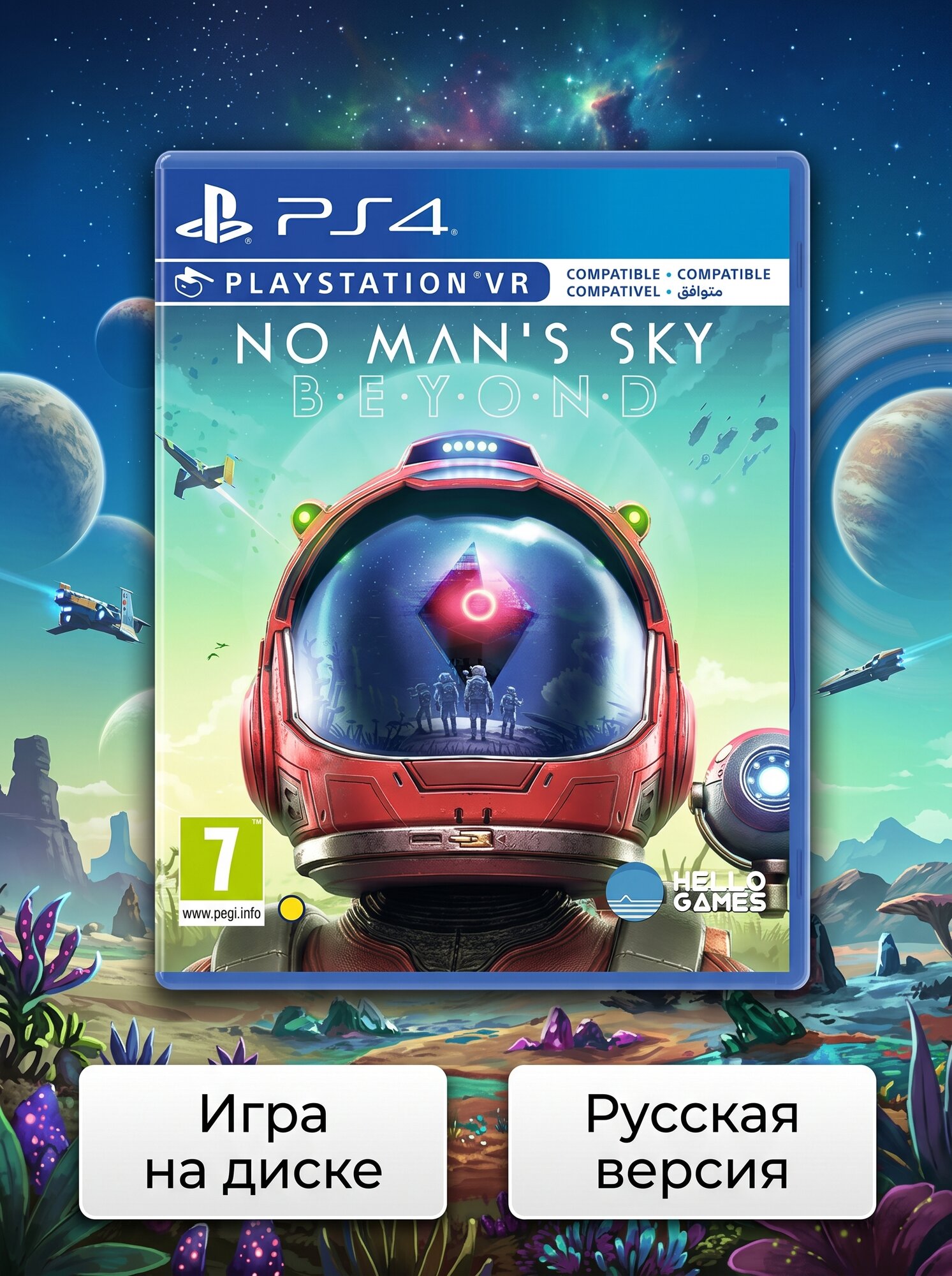 Игра No Man's Sky Beyond (Русская версия) PS4