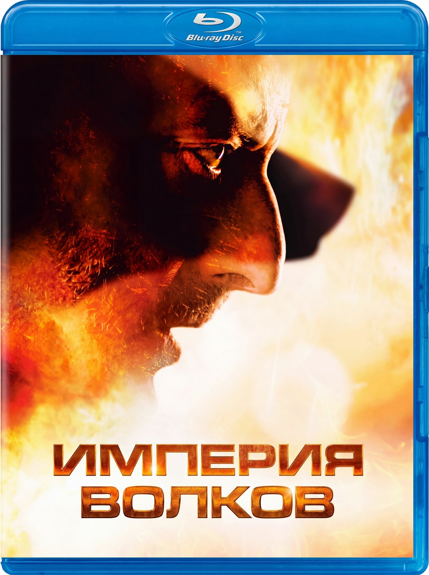 Империя волков /2005/ французский триллер боевик Жан Рено Blu-ray диск