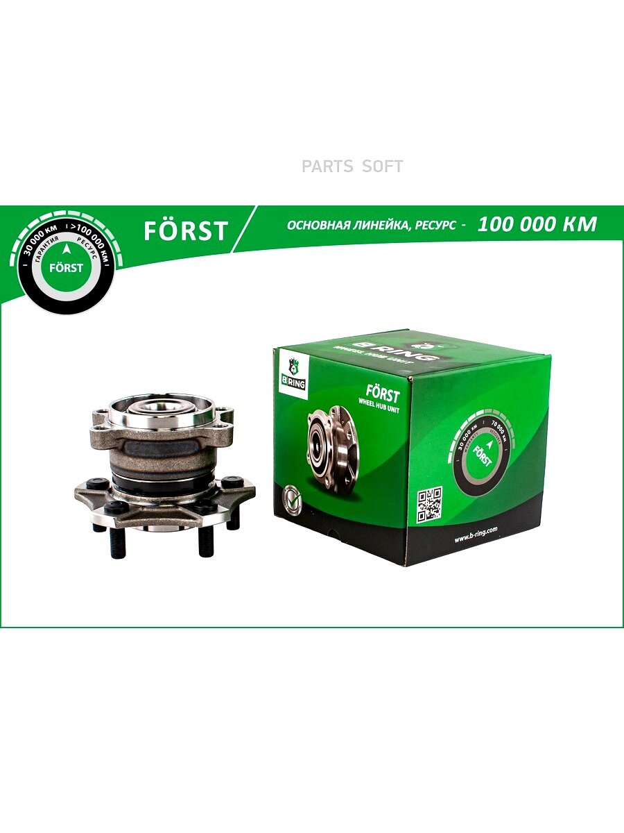 BRING Ступица с подшип. в сборе NISSAN Qashqai (07-) (задн.) [d=148] (BK5042) B-RING F? RST