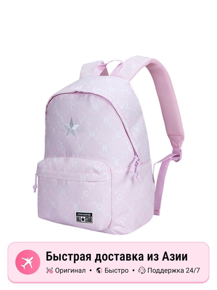 Рюкзак унисекс Converse полиэстеровый Regular, pink purple, размер: one size, S EU