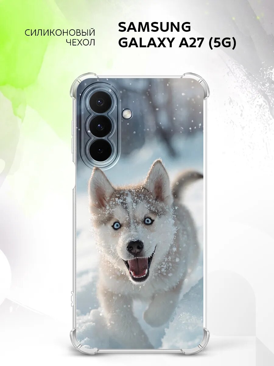 Чехол на Samsung Galaxy A27 (5G), Самсунг Галакси А27 (5Г) защитный, кейс с рисунком хаски собака