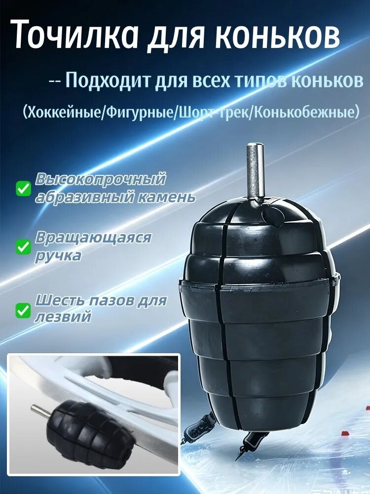 Оселок