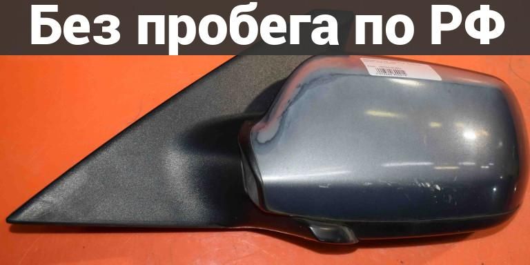 Зеркало лев. с пробегом MAZDA AXELA