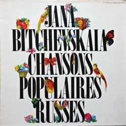Винил LP жанна бичевская (JANA BITCHEVSKAIA) 'Chansons Populares Russes' (1980 RI 1984 France press, gatefold, laminated, LDX 74 821, ex-/ex)
