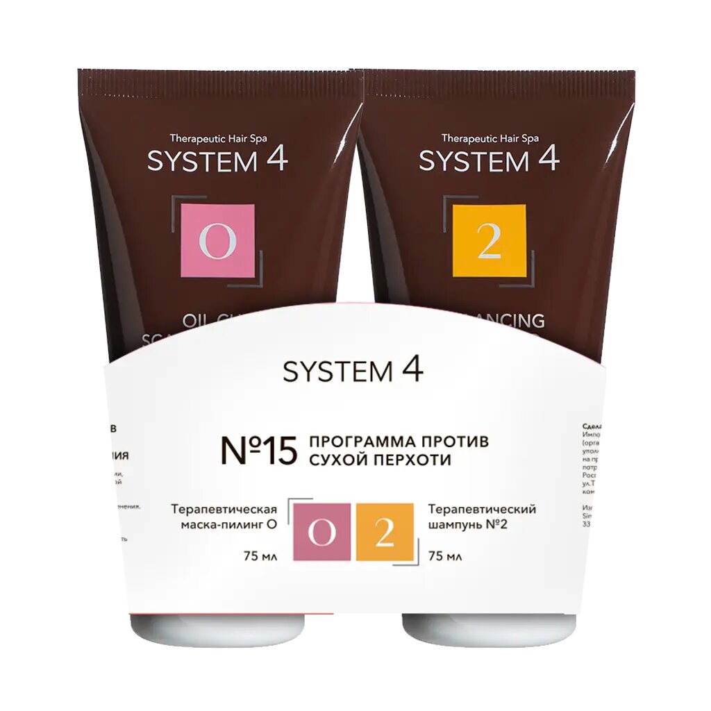 System 4 Программа №15 против сухой перхоти Терапевтический шампунь №2 75 мл+Терапевтическая маска-пилинг О 75 мл 1 уп
